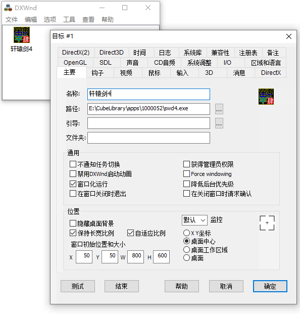 Index of /Article/GameWindow/