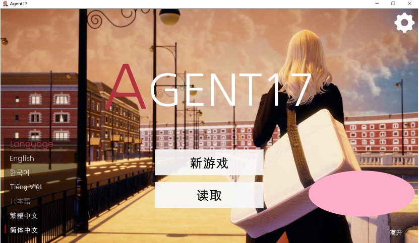 电脑 [3D亚洲风SLG汉化动态]星体欲望 Astral Lust V0.2.3 汉化版【126】 | 狼辛