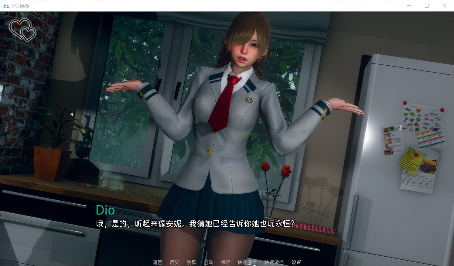 电脑+安卓 [日式SLG/汉化/动态]永恒世界 Eternum 0.3 精翻版 次世代引擎+全CG [2.5G] 【182】 | 狼辛