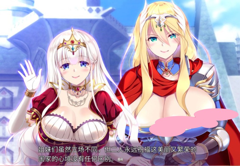 电脑 【大型ADV/汉化】银狱の姫骑士姐妹 精翻汉化中文版+全CG存档【新作/全CV/2.5G】【45】 | 狼辛